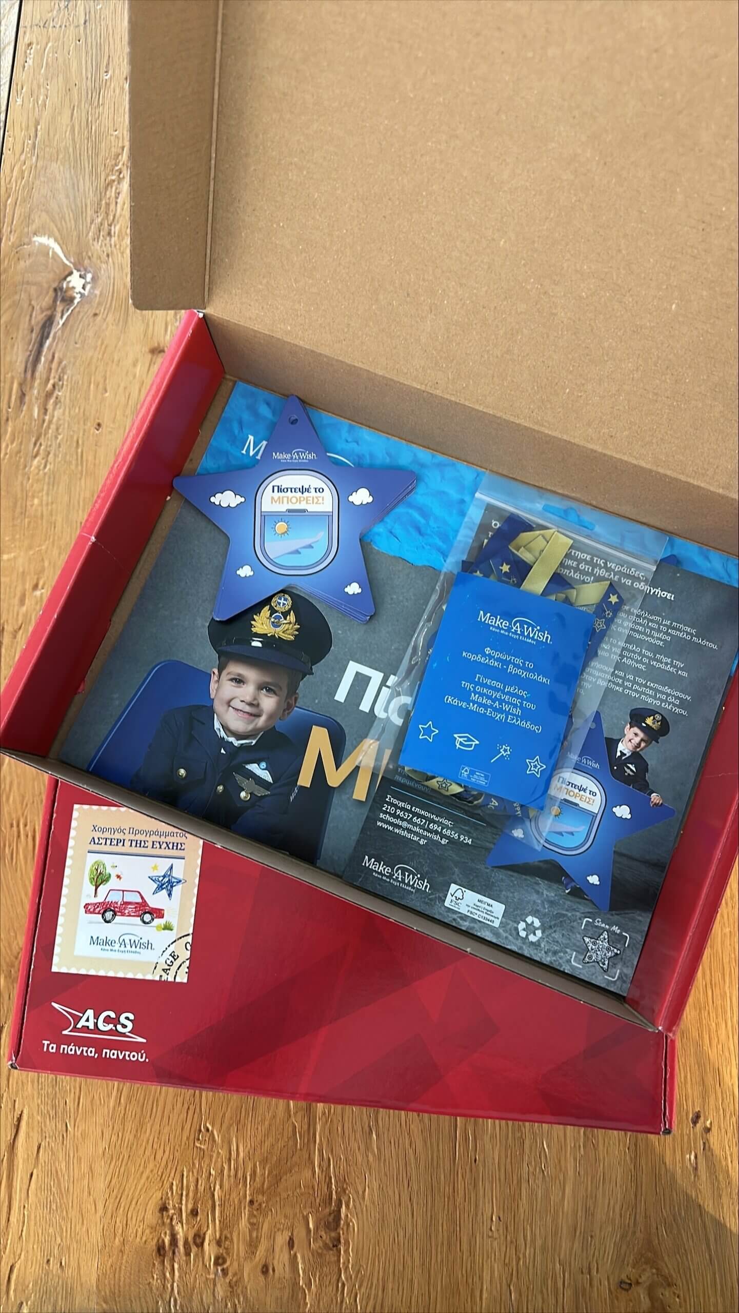 Τα Αστέρια της Ευχής ταξιδεύουν με την ACS!